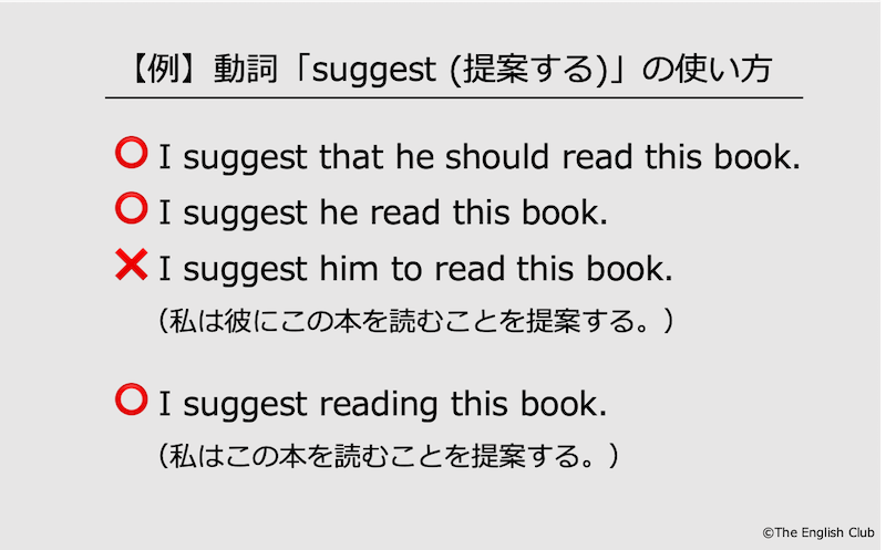 英会話上達のコツ｜スピーキング初心者が知るべき3つの超原則!